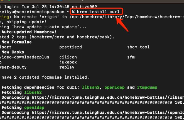 curlを使いこなせ！Windows curl オプション 詳細解説