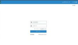 MIPCをWindowsで使う方法！ ライブ映像をPCで確認